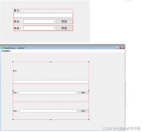 Pyqt5保姆级教程 从入门到精通pyqt5教程 Csdn博客