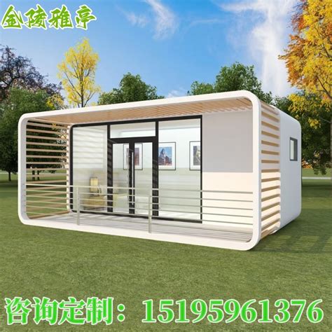 移动环保厕所网红厕所移动厕所户外公共卫生间室外环保洗手间景区 虎窝淘