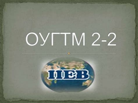 татварын гарын авлага Ebarimt Pdf