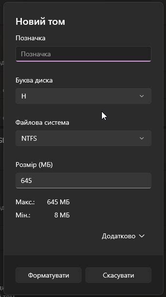 Як змінити розділи дисків за допомогою параметрів Windows 11 Nixj