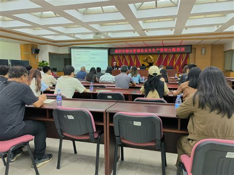深圳市绿化管理处组织开展2024年安全管理台账和绿化养护安全负面清单培训 工作动态 深圳市城市管理和综合执法局网站