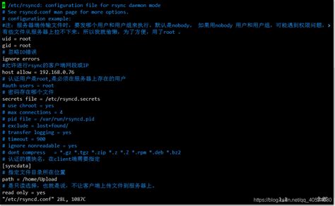 Rsync实现windows客户端，自动同步备份linux服务器文件windosws如何自动备份linux文件 Csdn博客