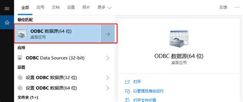 Qt通过odbc连接gbase 8s数据库（windows）示例 Gbase 8s开发与管理