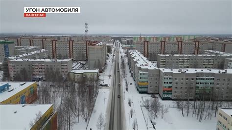 ДТП в Лангепасе Youtube