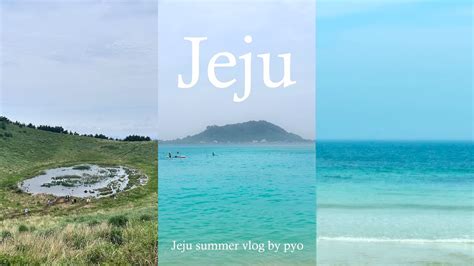 ️ Vlog 제주 브이로그 비행기에 5시간 갇혀버린 제주여행 3박4일 동안 제주도 한 바퀴 돌기 여행영상 금오름