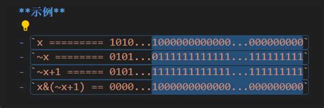 Acwing算法基础课学习笔记 Yiguiding的blog小站