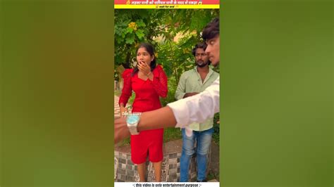 😨 आशिक के साथ पति पत्नी को पकड़ा 😱facts Mini Wood Toy Woodworking Art