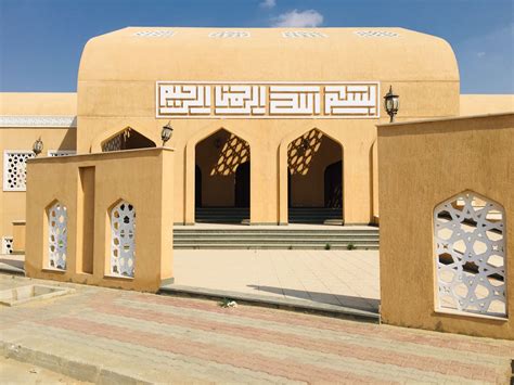مسجد ام المؤمنين السيده عائشه بنت ابي بكر Cairo