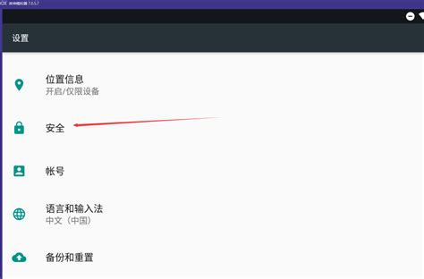 使用夜神模拟器抓app抓包（全）夜神模拟器抓包 Csdn博客