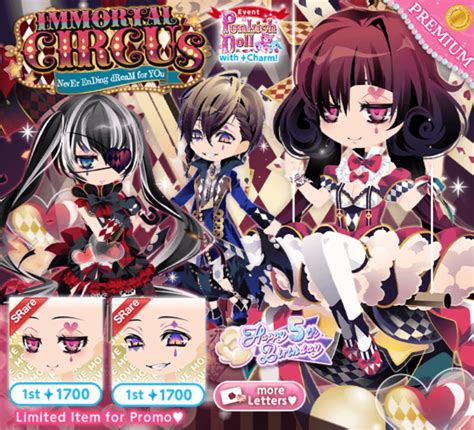 Immortal Circus Cocoppa Play Wiki Fandom