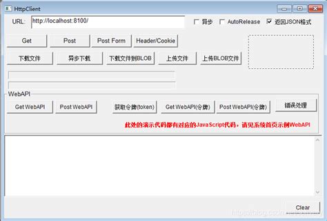 pb调用协议接口（webapi） pb调用webapi接口 csdn博客