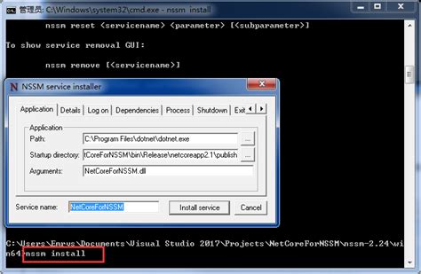 使用nssm把net Core部署至 Windows 服务 Emrys5 博客园