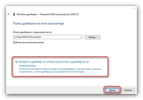 Това устройство не работи правилно код на грешка 31 как да се поправи