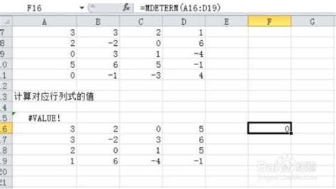 用java矩阵的加减数乘运算 线性代数（2）：矩阵运算之矩阵加法、乘法、除法 Csdn博客