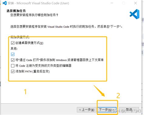 C语言学习(1)vscode配置c语言环境(超详细)invalid Escape Character In String Csdn博客 C语言学习(1)vscode配置c语言环境(超详细)invalid Escape Character In String Csdn博客
