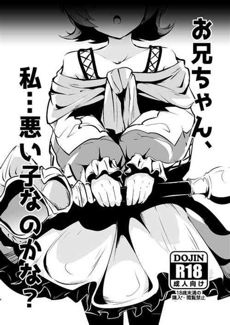 Language Japanese Nhentai Hentai Doujinshi And Manga