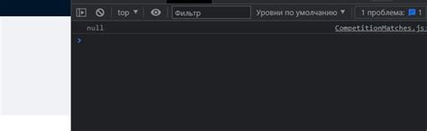 Reactjs Теряется состояние при повторном обновление страницы React