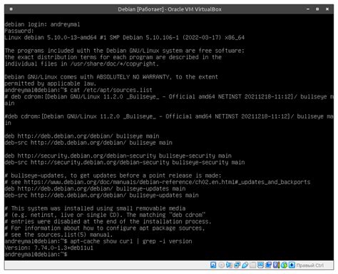 Linux Помогите новичку в Debian настроить источники пакетов Stack Overflow на русском