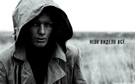 Stalker Tarkovsky 4k Uhd Wallpaper For Ultrahd Desktop And Tv
