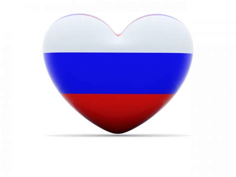 Российский флаг в виде сердца в формате png — Abali.ru