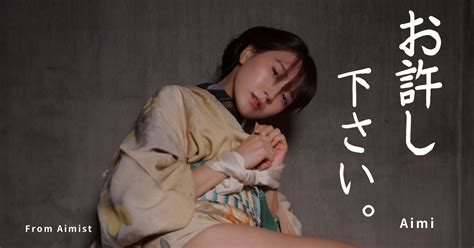 1 15 新作デジタル写真集② Aimist イベント・出版情報