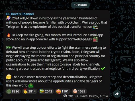 Монетизация для российских пользователей и магазин мини приложений что известно о новом