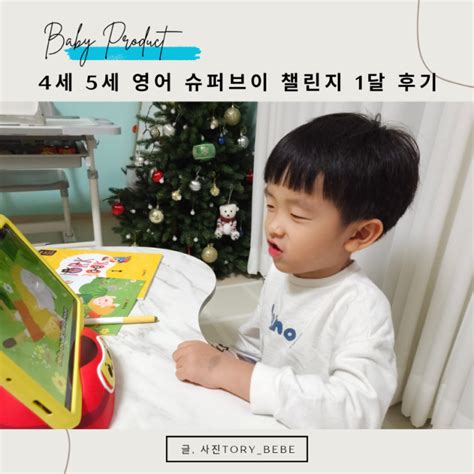 유아 한글 학습지 예비초등준비 추천해요