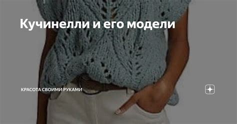 Узор листья кучинелли 48 фото