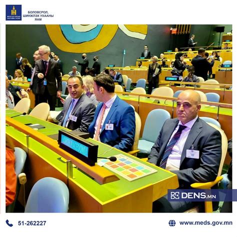 Хувьсаж буй боловсрол дээд хэмжээний чуулга Нью Йорк хотод эхэлжээ Dens Mn Популизмаас ангид