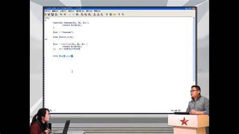 2014兄弟连高洛峰 PHP教程5 7 1 PHP5 3的新特性匿名函数 YouTube