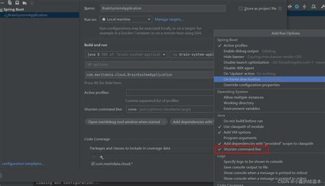 针对spring Boot项目启动时名字太长报错问题java 启动springboot项目报包名太长 Csdn博客