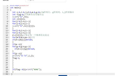 c语言博客作业 一二维数组 csdn博客