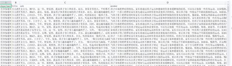 使用 Elasticsearch 作为知识库，存储向量及相似性搜索elasticsearch向量检索 Csdn博客