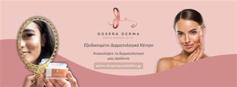 Πολύτιμη Ομορφιά Κάποιες φορές τα νέα μας δεν αφορούν ποστ μόνο