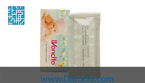 قیمت و خرید بی بی چک کاستی وندفو Wondfo