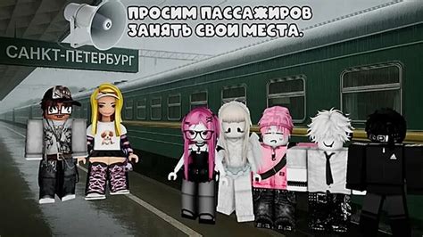 Я Уснула В Комнате С Парнем Который МЕНЯ Бесил роблокс роблоксистория — Видео от Персик