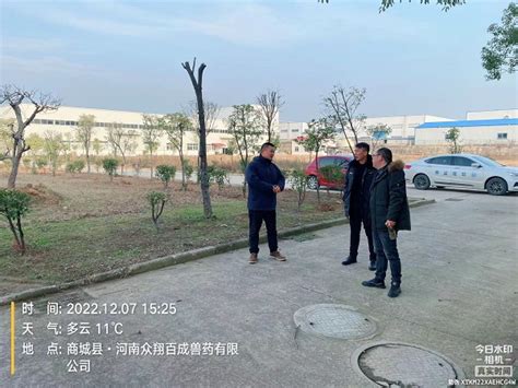 信阳市生态环境局商城分局开展诚信宣传进企业活动 县生态环境局 信用商城欢迎您