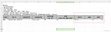 动态列导入exceleasyexcel 动态列数据导入 Csdn博客