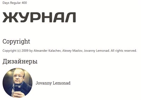 Помогите опознать шрифт Форум Rudtp Ru — дизайн верстка препресс печать