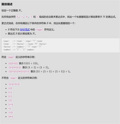 atcoder beginner contest 403 题解abcdef csdn博客