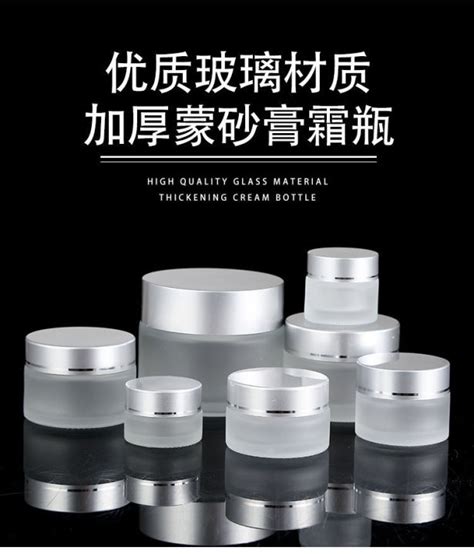 Glass Empty Bottle Cream Box Cosmetic Mask Portable Travel Suit Skin