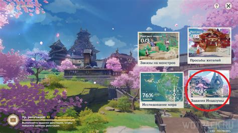 Inazuma Reputation In Genshin Impact How To Unlock And Level Up