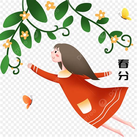 춘분 그림 녹색 잎 노랑 꽃 일러스트 예쁜 아가씨 노란 나비 일러스트 노랑 꽃 PNG 일러스트 및 PSD 이미지 무료
