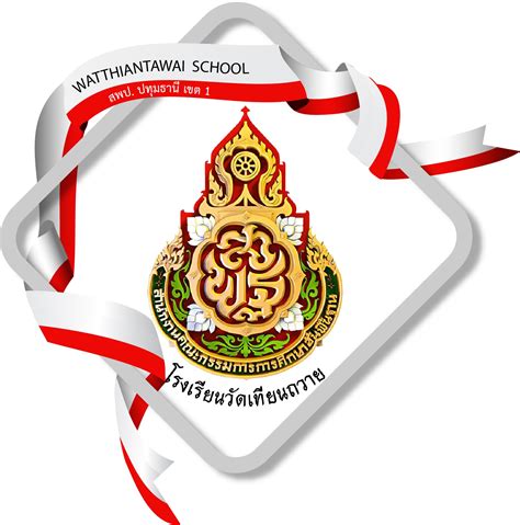 โรงเรียนวัดเทียนถวาย