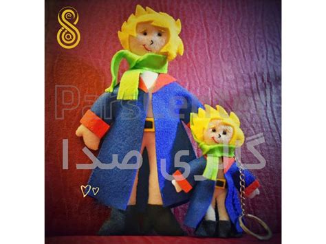 عروسک شاهزاده کوچولو محصولات عروسک در پارس سنتر