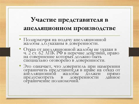 АПЕЛЛЯЦИЯ КАССАЦИЯ НАДЗОР ПЕРЕСМОТР ПО НОВЫМ ОБСТОЯТЕЛЬСТВАМ презентация онлайн