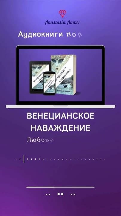 Аудиокниги слушать бесплатно полностью аудиокнига слушатьонлайн Youtube