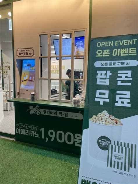 스마트플랫 설치사례