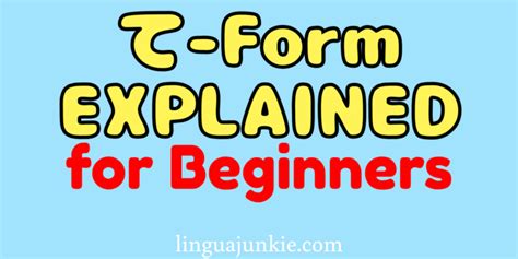 Master Japanese Te Form In 3 Minutes Guide