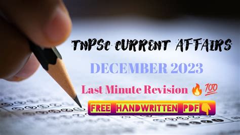 December 2023 Current Affairs Last Minute Revision 🔥💯 Grp4 Tnpscgroup4 Tnpsc